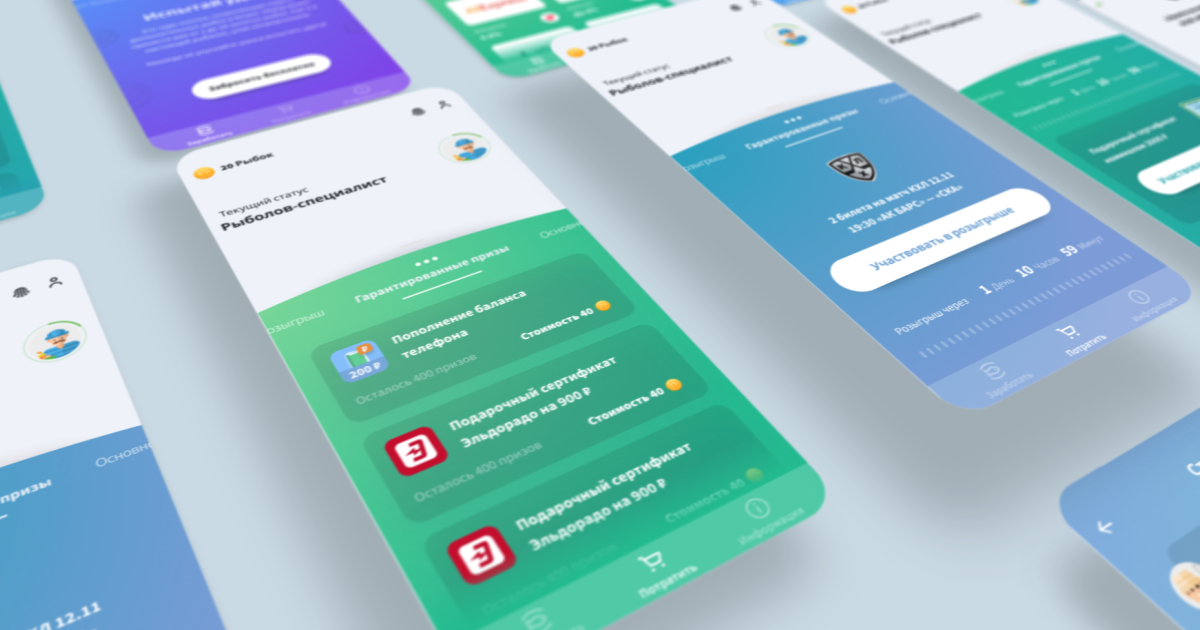 Проекты AGIMA: web, mobile, analytics, design