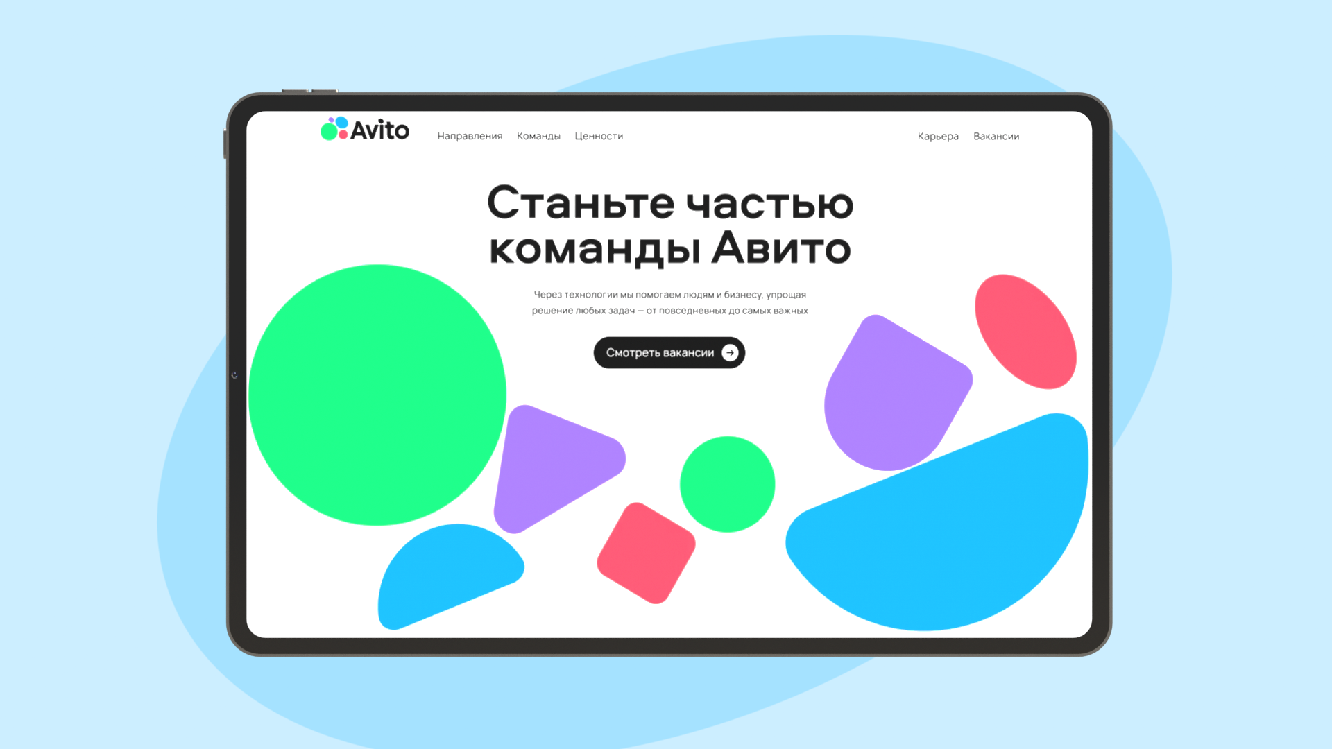 Проекты AGIMA: web, mobile, analytics, design