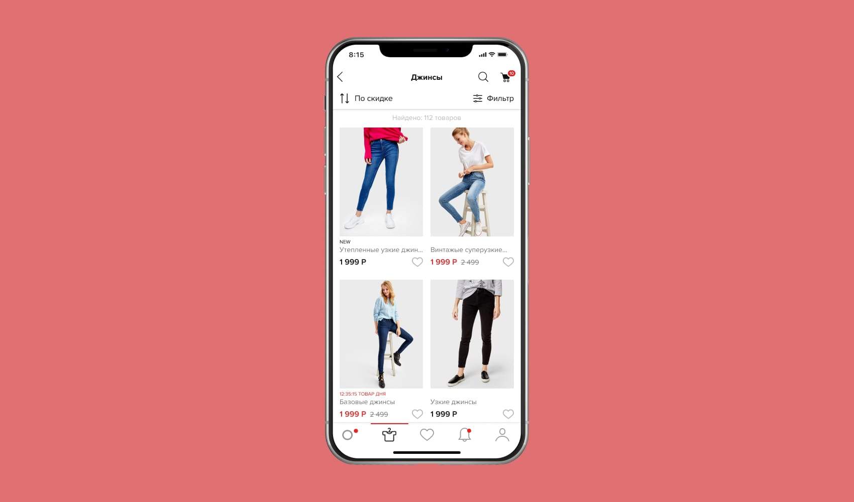 Проекты AGIMA: web, mobile, analytics, design
