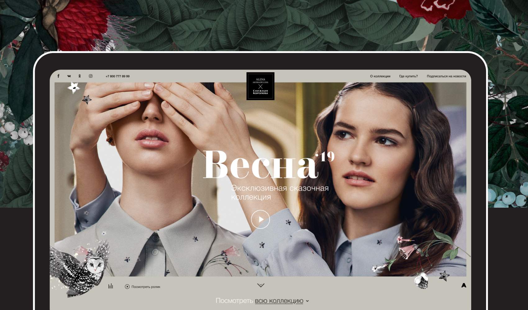 Проекты AGIMA: web, mobile, analytics, design