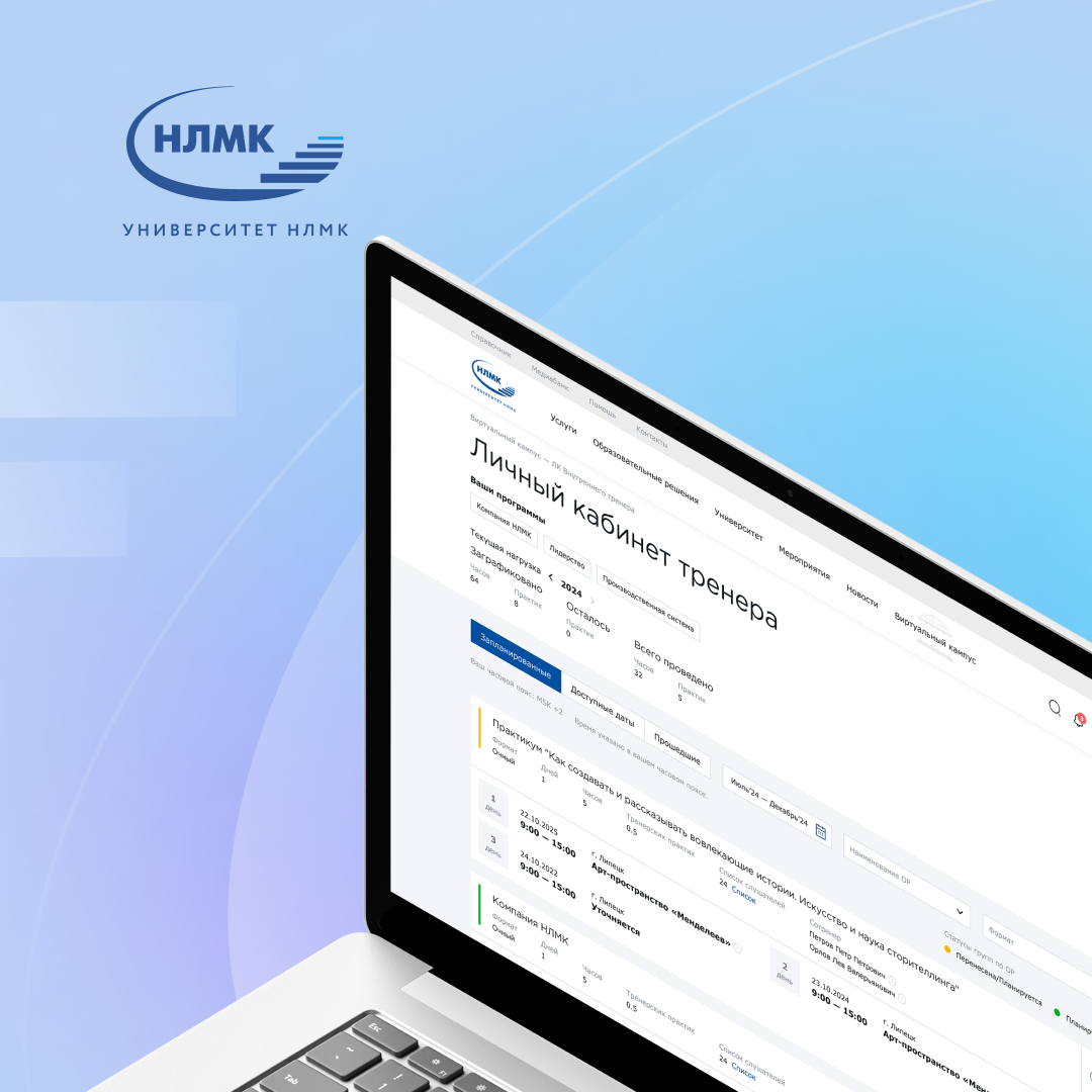 Проекты AGIMA: web, mobile, analytics, design