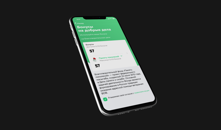 Проекты AGIMA: web, mobile, analytics, design
