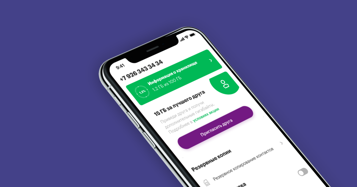 Проекты AGIMA: web, mobile, analytics, design