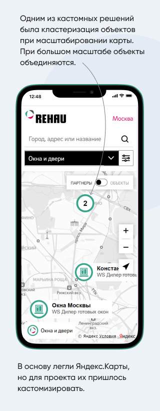 Интерактивная карта на сайте REHAU